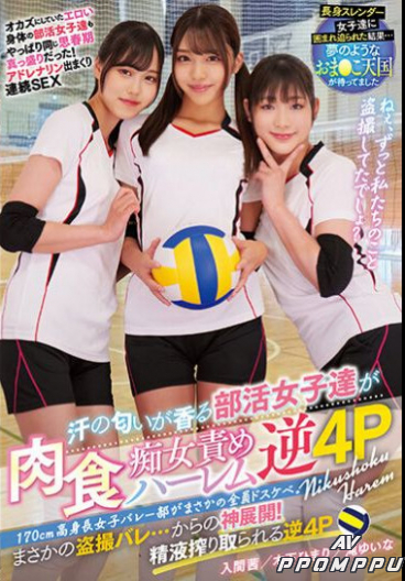 MUKD-485 하나자와 히마리 | AVPPOMPPU