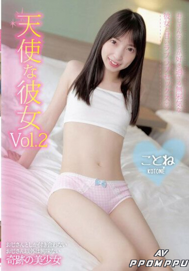 TENN-006 토아 코토네 | AVPPOMPPU