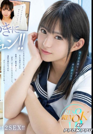 RSRVR-014 나기사 미츠키 | AVPPOMPPU