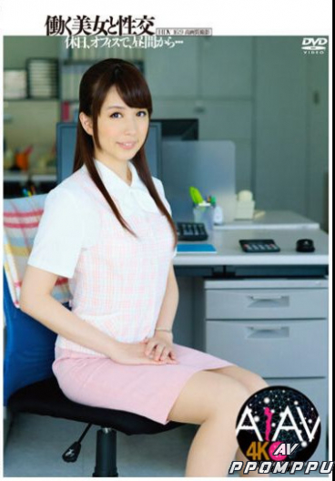 KUFD-055 사쿠라기 유키네 | AVPPOMPPU