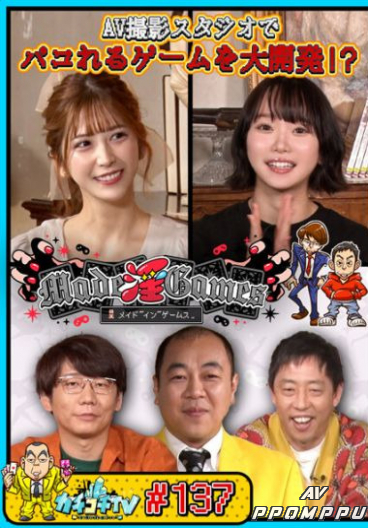 KCKC-137 카노 유라 | AVPPOMPPU