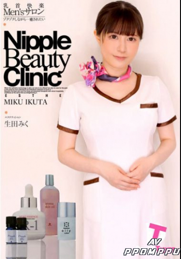 DTSL-262 이쿠타 미쿠 | AVPPOMPPU