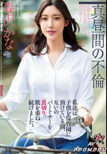 DASS-223 이이오카 카나코 | AVPPOMPPU