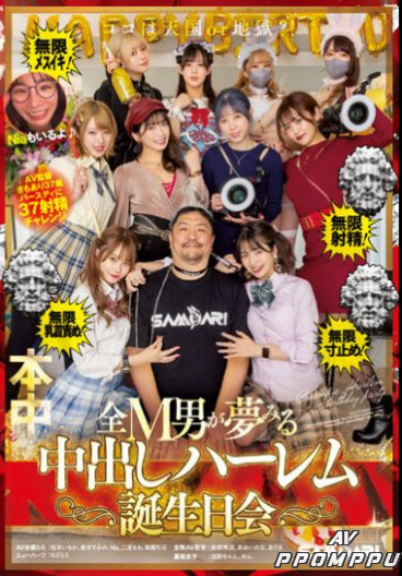 HMN-466 마츠모토 이치카 | AVPPOMPPU