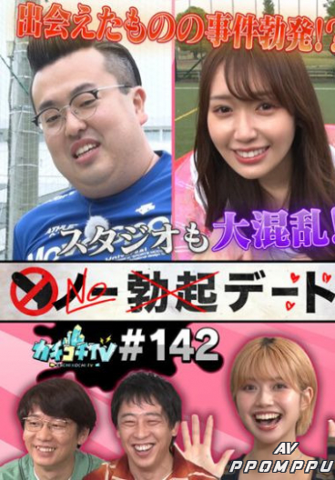 KCKC-142 이시하라 노조미 | AVPPOMPPU