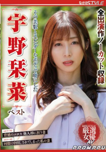 NSFS-218 아베 칸나 | AVPPOMPPU