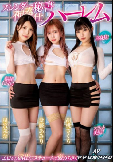 CAWD-577 사이토 아미리 | AVPPOMPPU