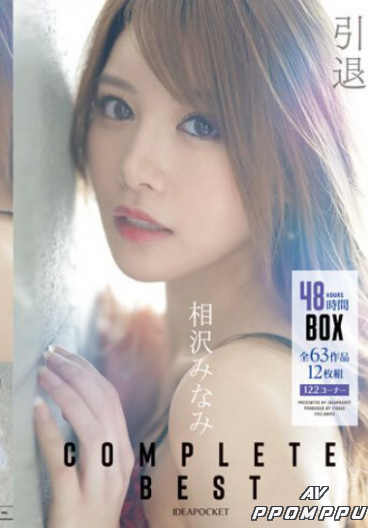 IDBD-905 아이자와 미나미 | AVPPOMPPU