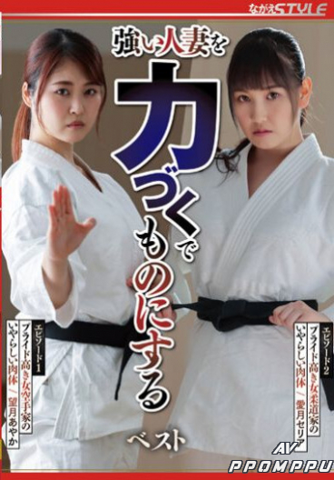 NSFS-225 모치즈키 아야카 | AVPPOMPPU