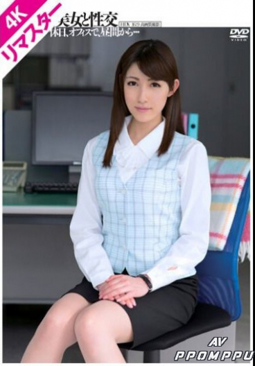 KUFD-045 이이오카 카나코 | AVPPOMPPU