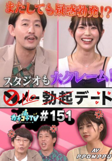 KCKC-151 아오이 이부키 | AVPPOMPPU