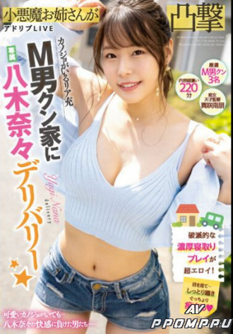 AV품번 검색 | AVPPOMPPU