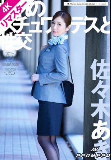 KUFD-068 사사키 아키 | AVPPOMPPU