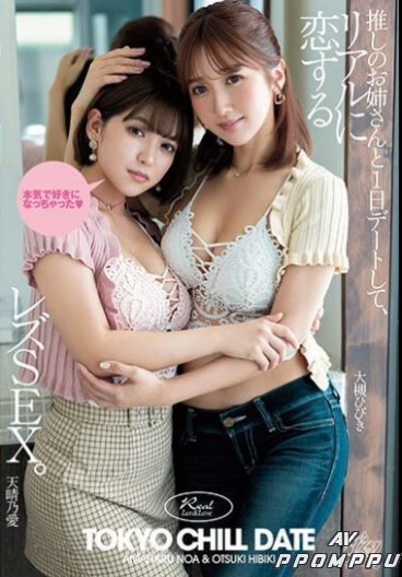 DASS-285 오츠키 히비키 | AVPPOMPPU