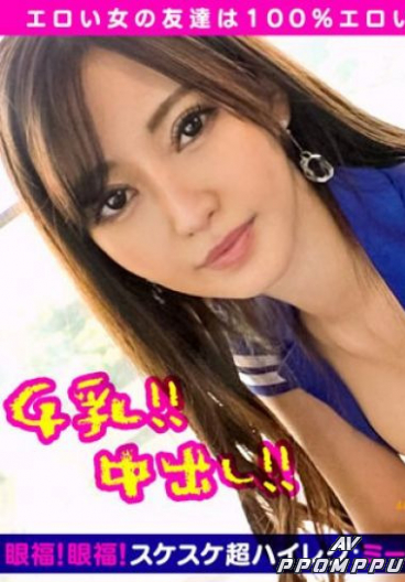 SUKE-032 나츠키 마론 | AVPPOMPPU