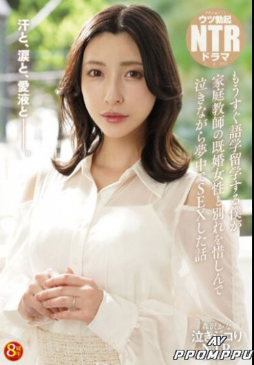 NKKD-311 이이오카 카나코 | AVPPOMPPU