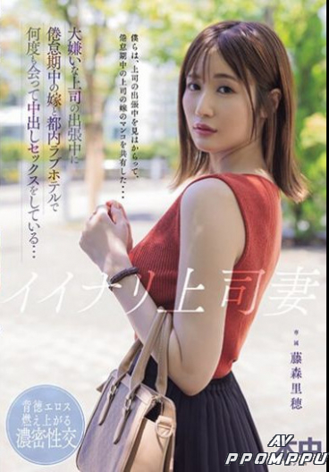 HMN-515 후지모리 리호 | AVPPOMPPU