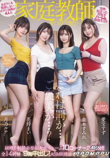 MIRD-235 카가리 마이 | AVPPOMPPU