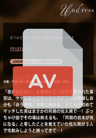 SILKU-103 모치즈키 아야카 | AVPPOMPPU