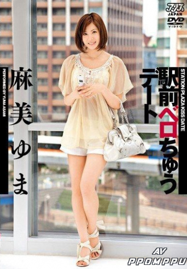 DV-986AI 아사미 유마 | AVPPOMPPU