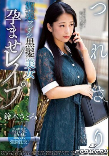 NACR-767 스즈키 사토미 | AVPPOMPPU