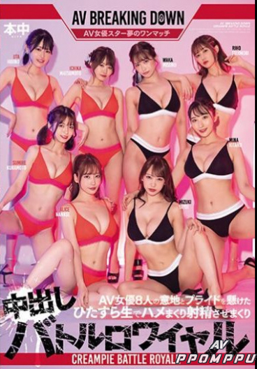 HNDS-077 후지모리 리호 | AVPPOMPPU