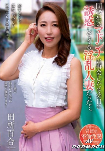 KSBJ-295 타도코로 유리 | AVPPOMPPU