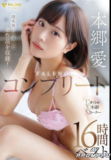 FCDSS-073 니카이도 유메 | AVPPOMPPU