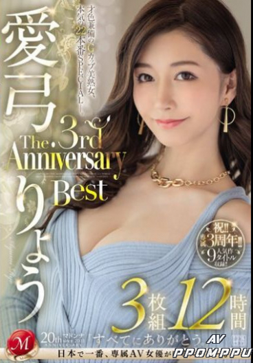 JUMS-072 시이나 유나 | AVPPOMPPU