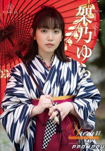 REBD-852 카노 유라 | AVPPOMPPU