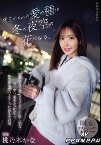 AV품번 검색 : ipzz | AVPPOMPPU