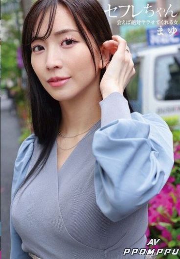 BNST-080 스즈키 마유 | AVPPOMPPU