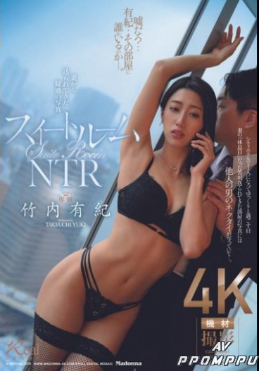 JUQ-864 타케우치 유키 | AVPPOMPPU