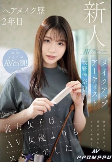 CAWD-790 마키노 레나 | AVPPOMPPU