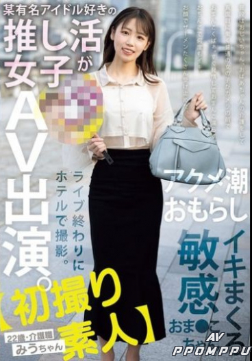 MIFD-563 아마네 미우 | AVPPOMPPU