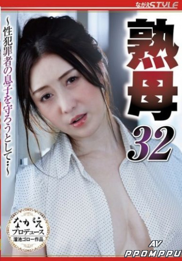 NSFS-347 하나이 유리 | AVPPOMPPU