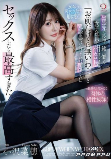 DLDSS-382 오자와 나호 | AVPPOMPPU