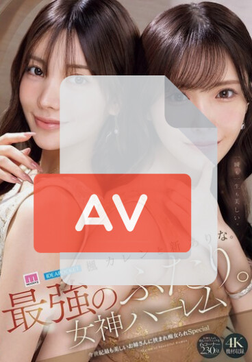 MIDA-039 아라타 아리나 | AVPPOMPPU