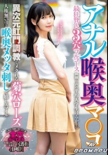 MISM-363 유즈리하 에나 | AVPPOMPPU