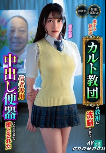 MKON-111 시이나 코하루 | AVPPOMPPU