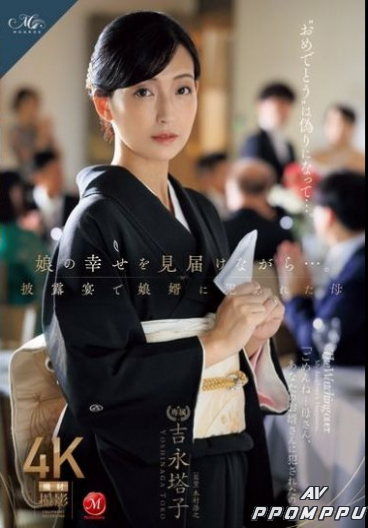 ROE-318 나미키 토코 | AVPPOMPPU