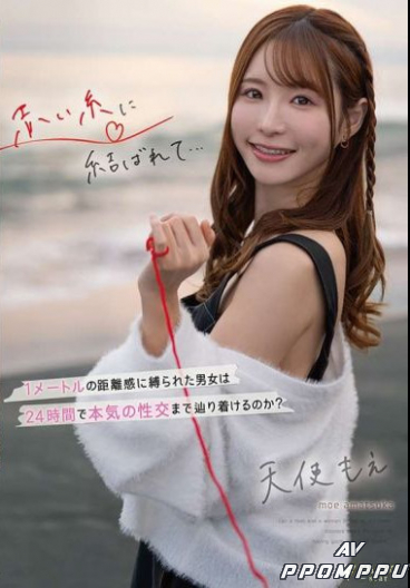 FSDSS-997 아마츠카 모에 | AVPPOMPPU