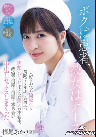 MVSD-632 네오 아카리 | AVPPOMPPU