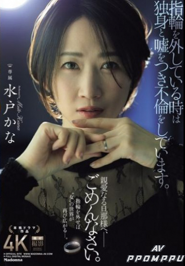 JUR-239 미토 카나 | AVPPOMPPU