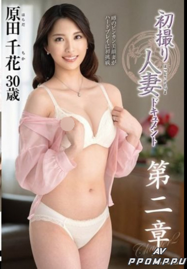 JURA-144 하라다 치카 | AVPPOMPPU