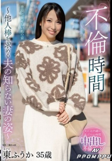 EUUD-066 아즈마 후카 | AVPPOMPPU