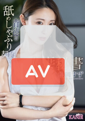 AV품번 검색 | AVPPOMPPU