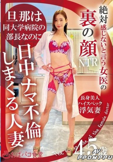 PAKO-091 아오이 유리카 | AVPPOMPPU