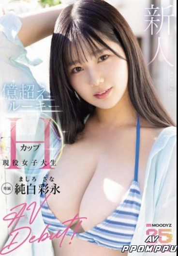 MIDA-210 아야나가 준시라 | AVPPOMPPU