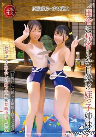 T38-041 미나미 히나노 | AVPPOMPPU